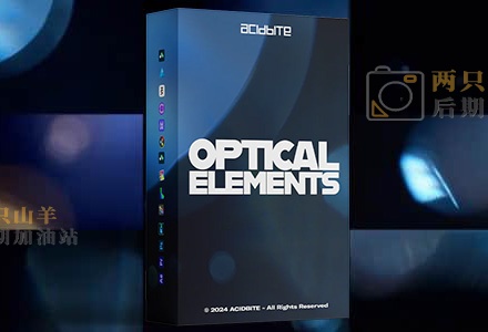 4K视频素材-68个镜头光斑玻璃元素光学折射质感光效叠加动画 Acidbite – OPTICAL ELEMENTS – 两只山羊后期加油站