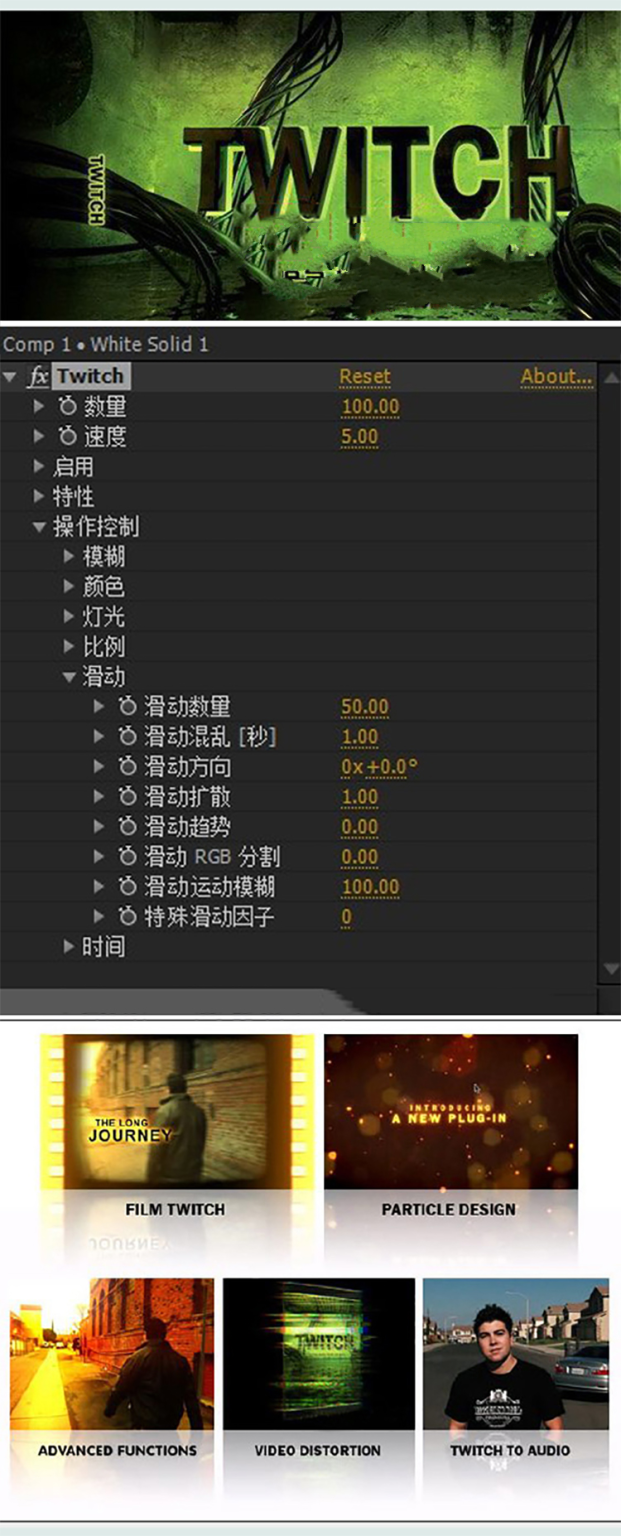 AE插件合集-AK大神常用VideoCopilot插件合集一键安装（E3D、 Saber 、Optical Flares、HeatDistortion 、Twitch 、VCReflect ...