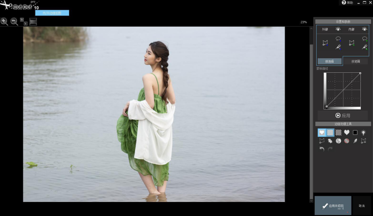 软件-PS抠图插件 Franzis CutOut 10 professional 专业版抠图滤镜汉化版 – 两只山羊后期加油站