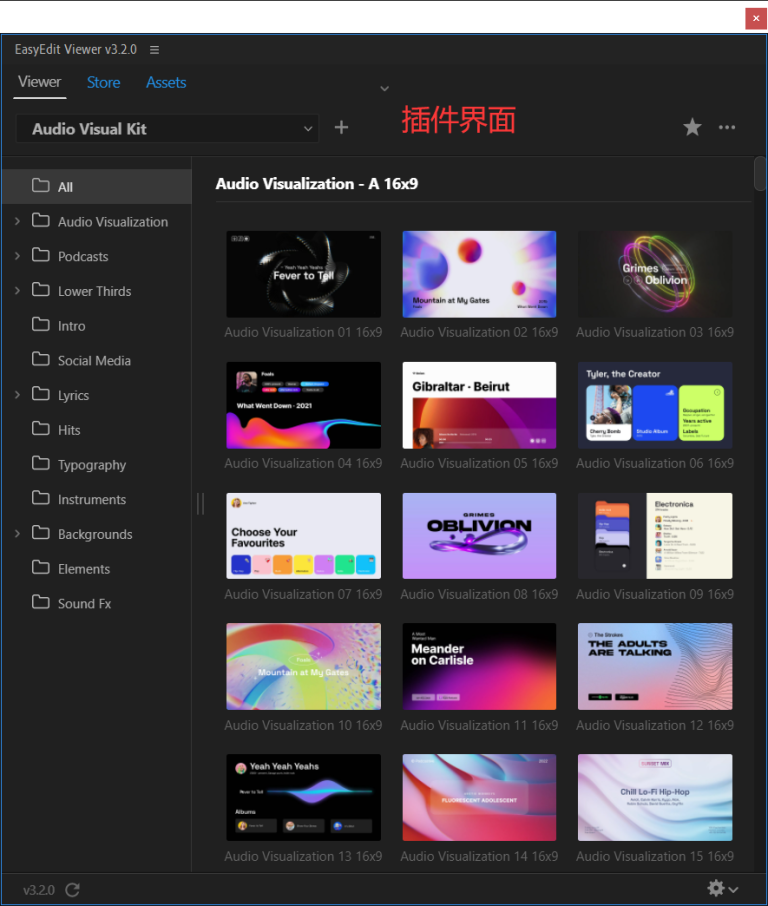 AE脚本-650个音频可视化音乐海报封面歌词标题图形动画预设 Audio Visual Kit v2.0 （ EasyEdit Viewer ...