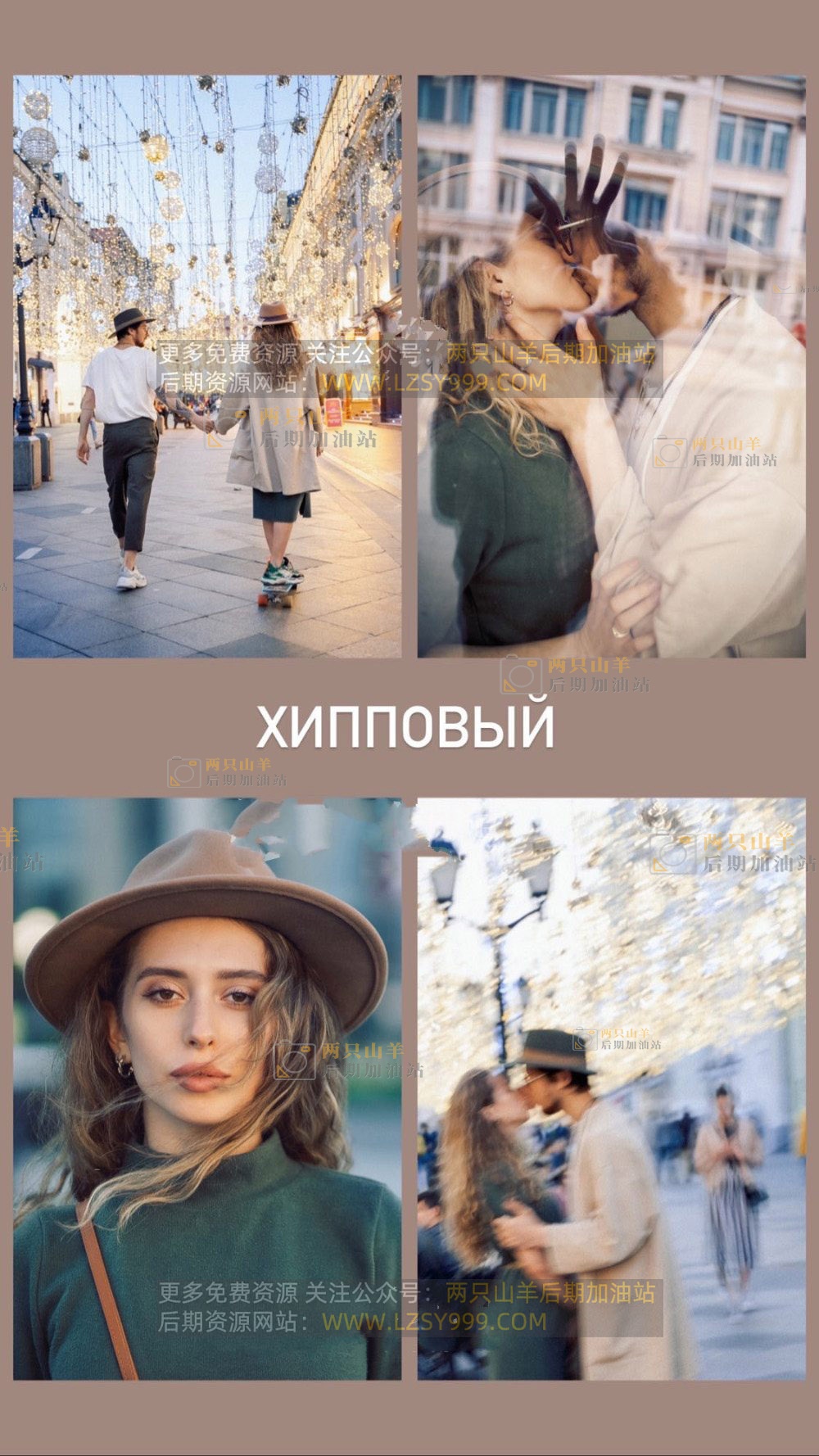 LR/PS预设-30款俄罗斯婚礼摄影师Pavel Mikhaylov淡雅色调调色 – 两只山羊后期加油站