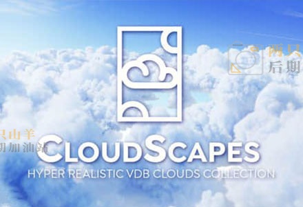 Blender预设-211种真实云层云朵白云VDB模型预设 CloudScapes – 两只山羊后期加油站