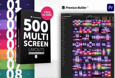 PR脚本-500个多画面网格组合动态视频分屏特效展示 Multi Screen Layouts Pack （Premium Builder） – 两只山羊后期加油站