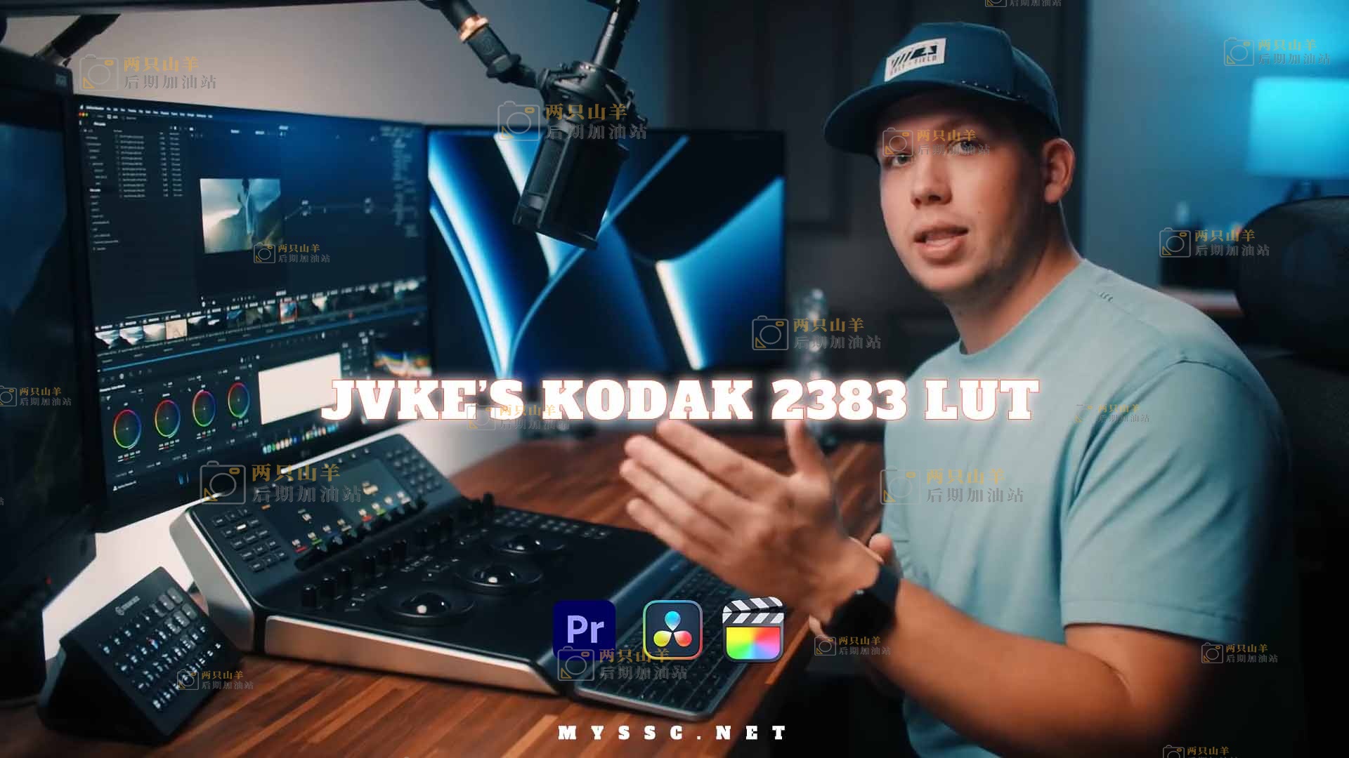 LUT预设-油管大神模拟柯达2383LUT JVKE’S KODAK 好莱坞电影胶片风格LUT – 两只山羊后期加油站