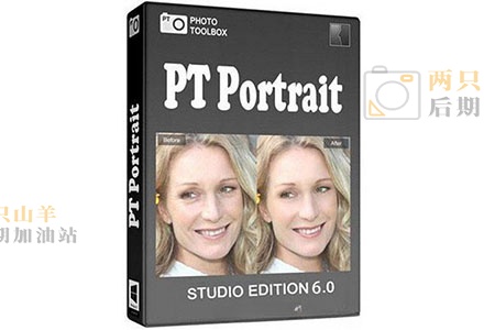 软件-人像磨皮插件PT Portrait Studio v6.0中文版 人像修图助手 一键磨皮瘦脸美颜 /支持PS2023 – 两只山羊后期加油站