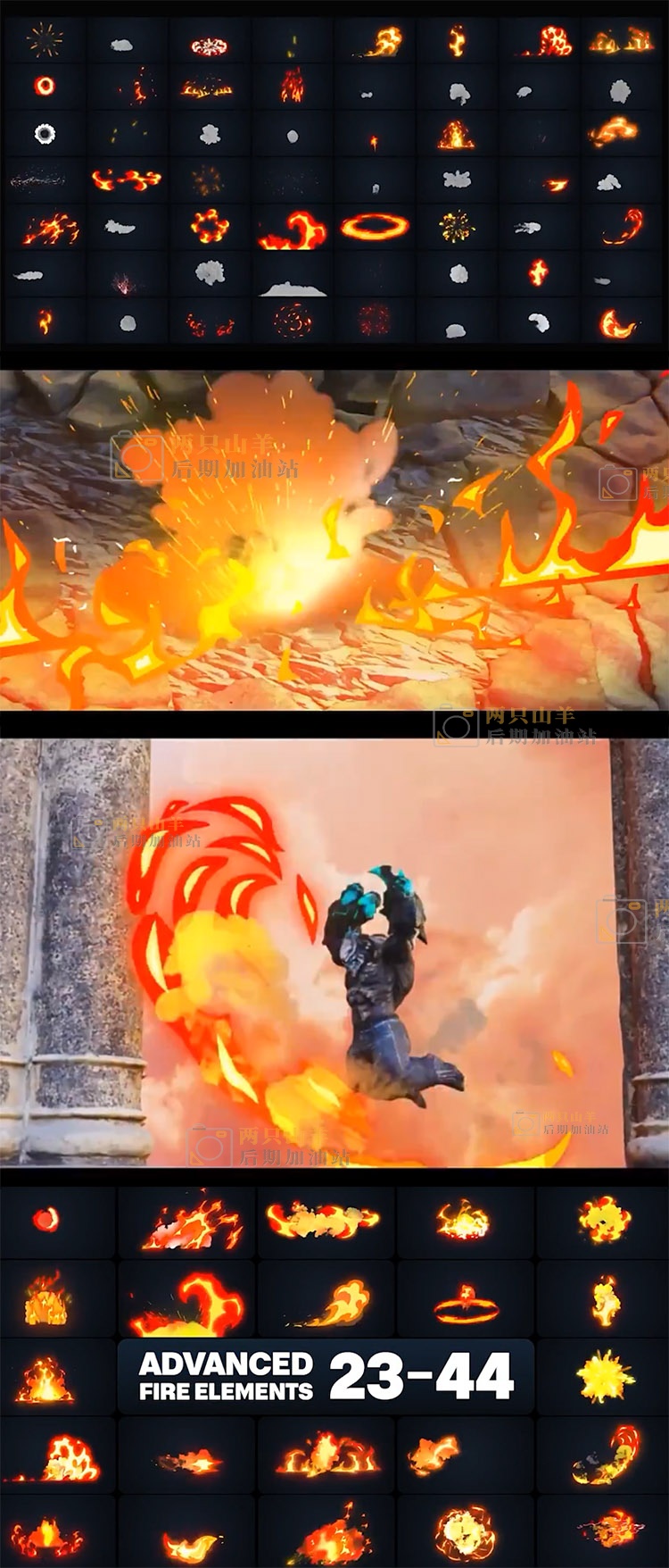 FCPX插件-177个MG动漫卡通火焰燃烧烟雾元素特效动画 Fire Elements 支持M1M2 – 两只山羊后期加油站