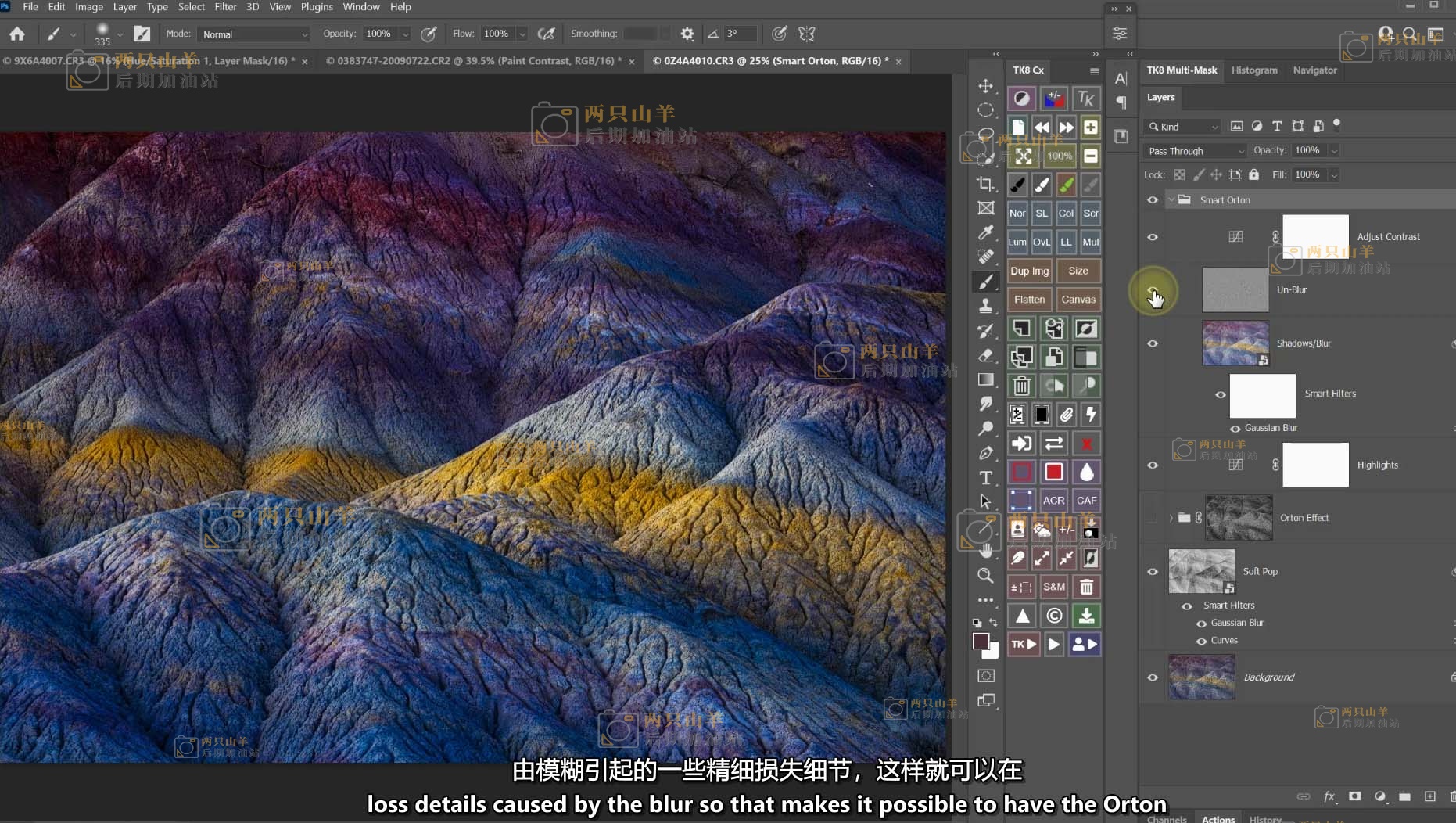 TK9教程-TK9亮度蒙版教程 TK9插件完整指南视频教程-中英字幕 – 两只山羊后期加油站