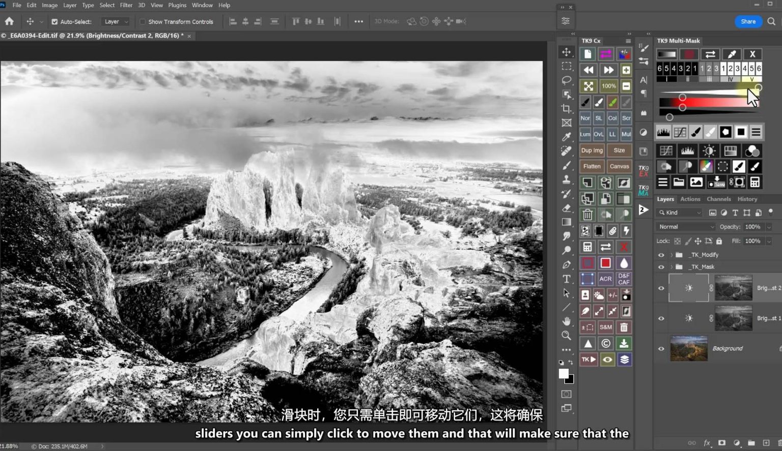 TK9教程-TK9亮度蒙版教程 TK9插件完整指南视频教程-中英字幕 – 两只山羊后期加油站