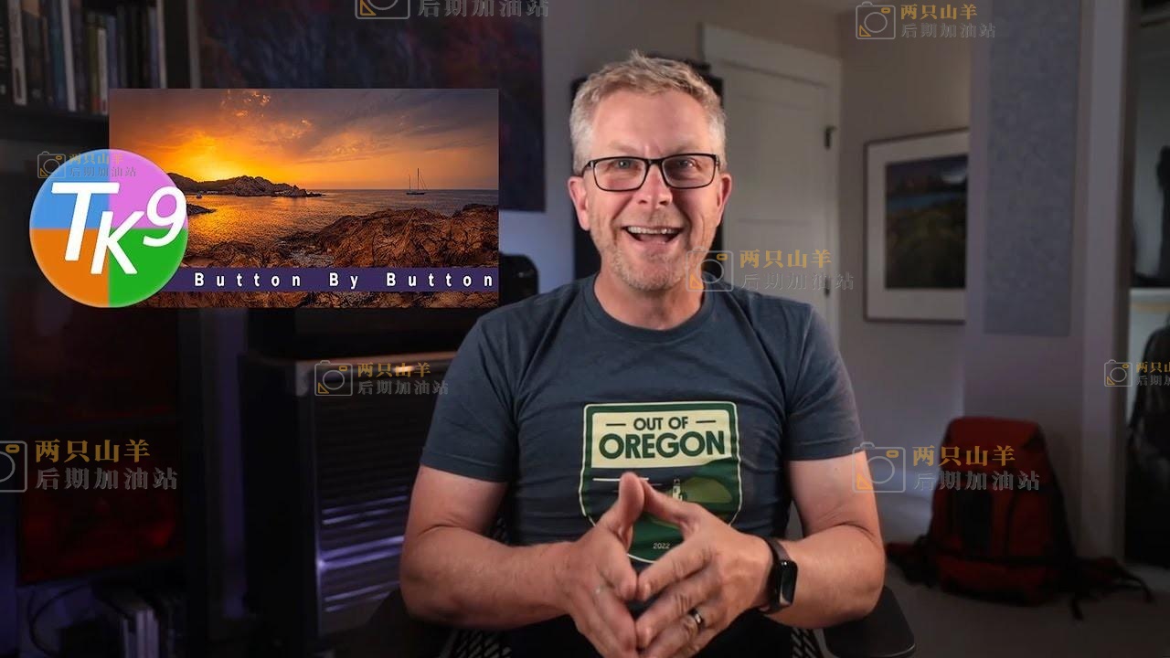 TK9教程-TK9亮度蒙版教程 TK9插件完整指南视频教程-中英字幕 – 两只山羊后期加油站