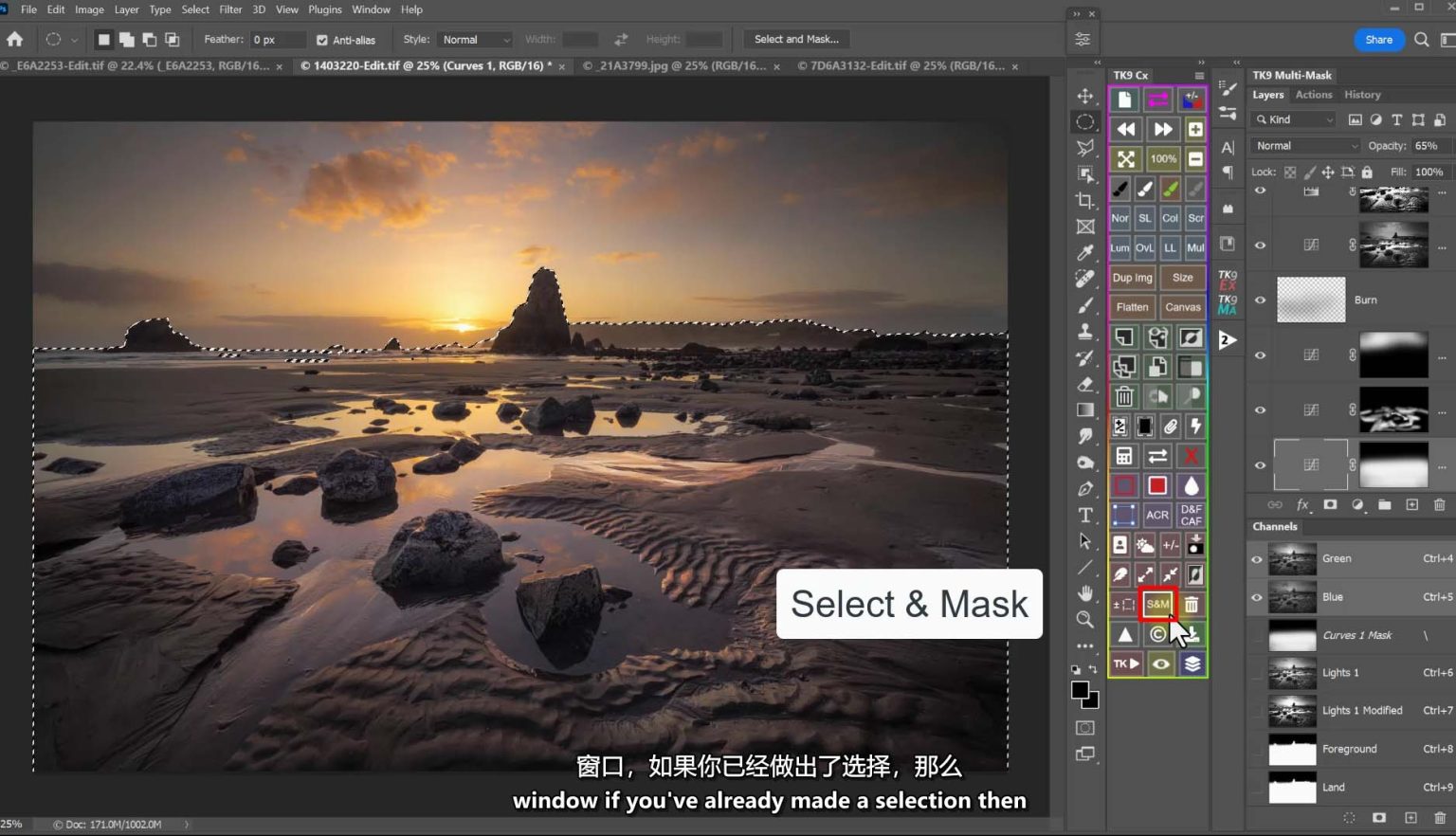 TK9教程-TK9亮度蒙版教程 TK9插件完整指南视频教程-中英字幕 – 两只山羊后期加油站