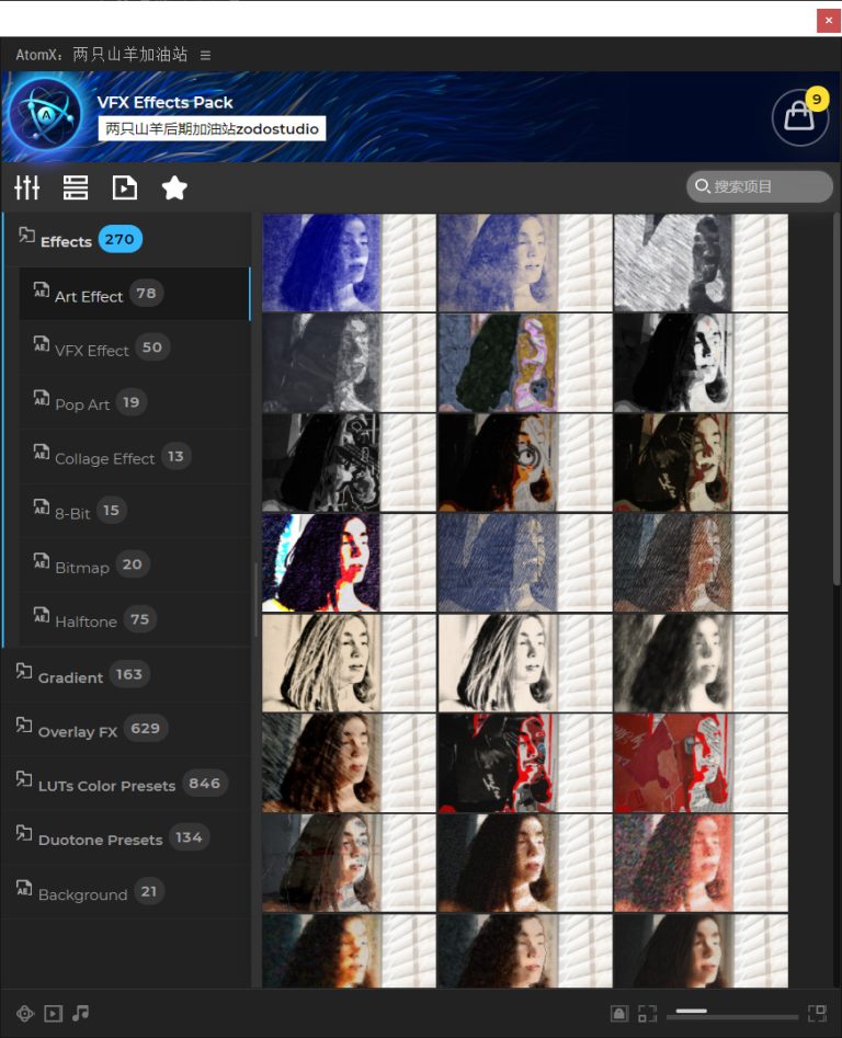 AE脚本-2000组创意个性化艺术手绘素描水彩贴纸视频特效调色预设包 VFX Effects Pack V2（AtomX 3.0.8） – 两只山羊后期加油站