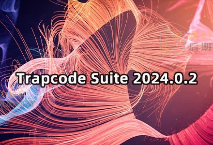 AE/PR插件-红巨人粒子特效套装 Trapcode Suite 2024.0.2 官方中文 含Particular/Form/Shine/Starglow/3D Stroke – 两只山羊后期加油站