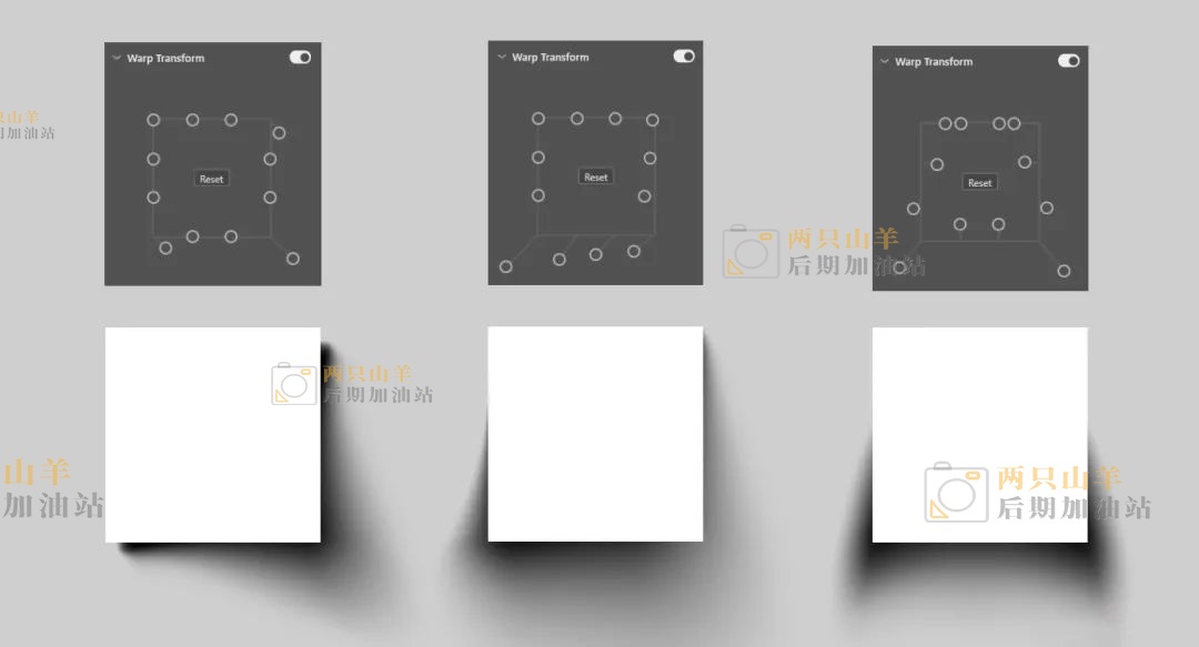 PS插件-真实影子投影阴影神器逼真模糊插件Shadowify2中文汉化版-支持PS2024 – 两只山羊后期加油站