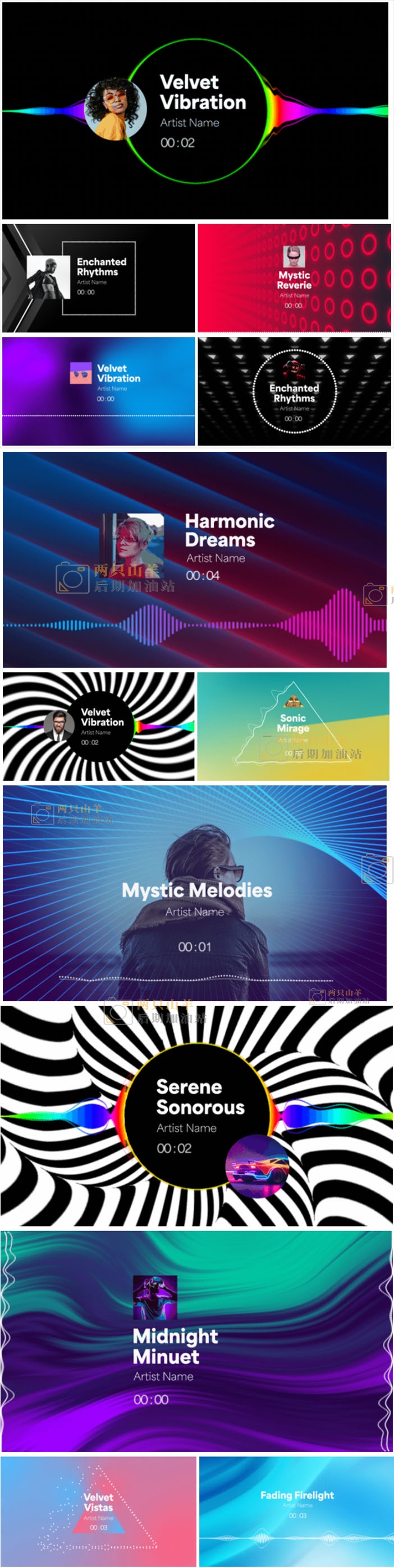 AE模板-500组创意音频可视化音乐播放器动画图形主题包装宣传动画 Audio Visualizers Pack – 两只山羊后期加油站