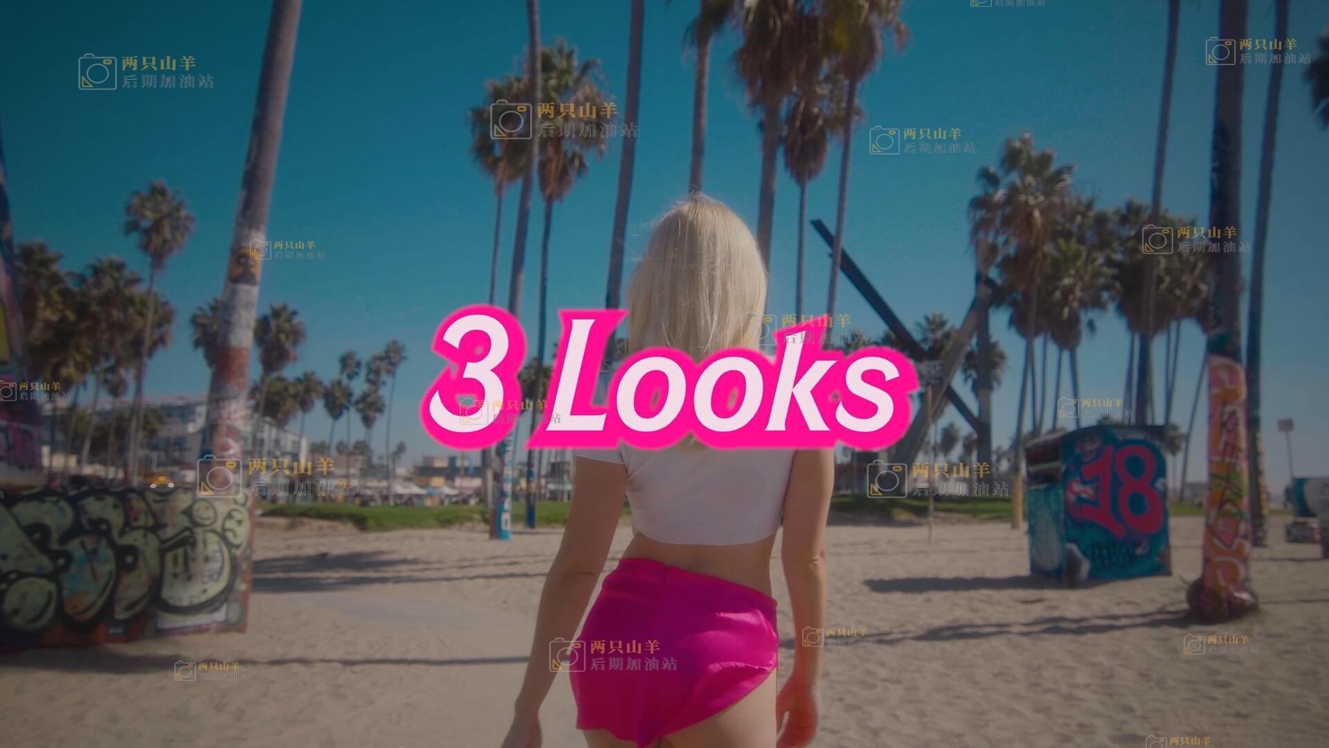 LUT预设–芭比粉鲜艳色彩电影LUT预设 Tropic Colour – BARBIE LOOKS《Barbie》 – 两只山羊后期加油站