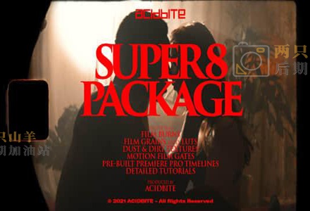 4K视频素材-复古电影胶片调色边框灼烧噪点老电影污渍纹理噪点颗粒 Super 8 Package – 两只山羊后期加油站
