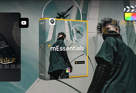 FCPX插件-65组现代简约呼出线条文字标题排版转场动画元素 MotionVFX – mEssentials – 两只山羊后期加油站